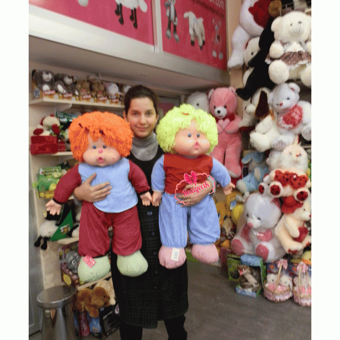 Lahana Bebekler - Gamze - Oyuncak Büyük Boy Lahana Bebek 75 cm